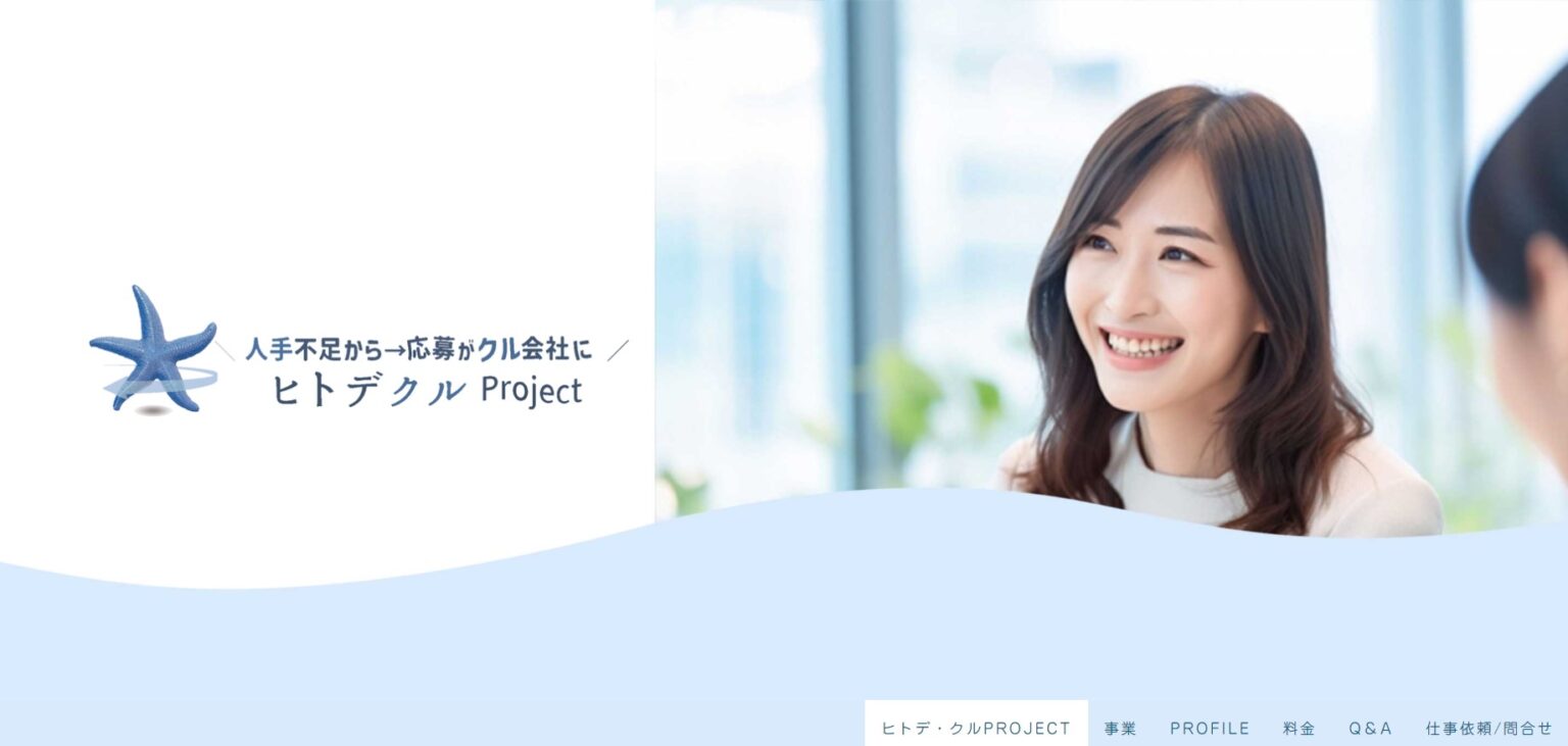 社労士試験に使えるゴロ合わせ スパッツお姉さんの語呂｜ 社労士試験に使えるゴロを集めました。